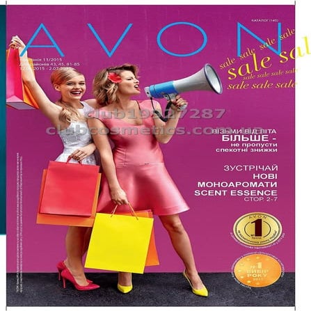 Avon 11 2015 | PDF