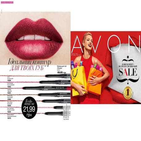 Avon 135 | PPT