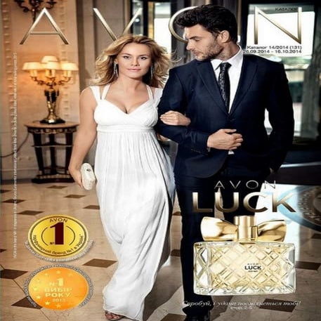 Avon 14 2014 | PDF