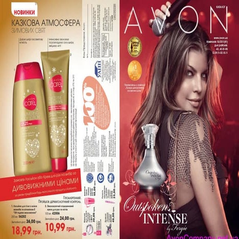 Avon 15 2011_avoncompany.net.ua
