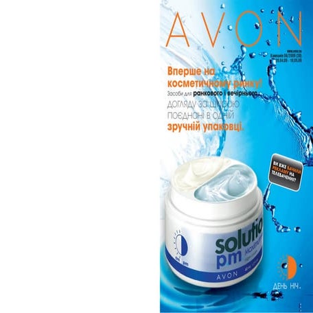 Avon 38 | PPT