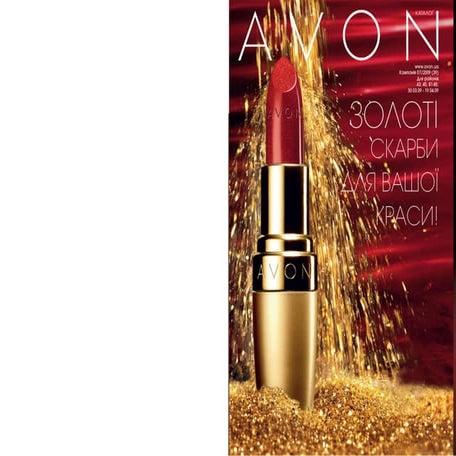 Avon 39 | PPT