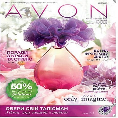 Avon 6 2013 | PDF