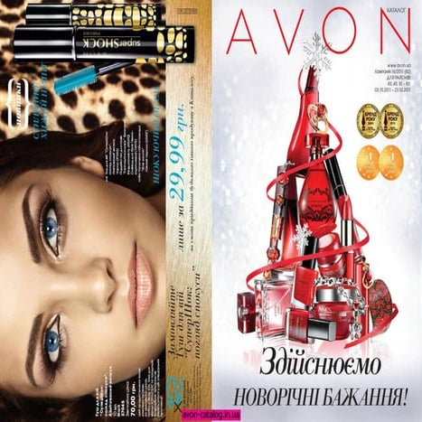 Avon 82 | PPT