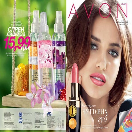 Avon 92 | PDF