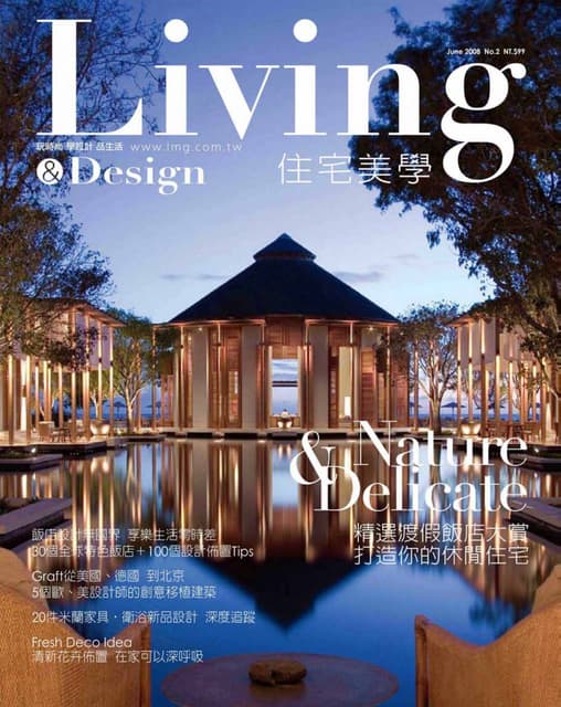iF Design Award China | PDF