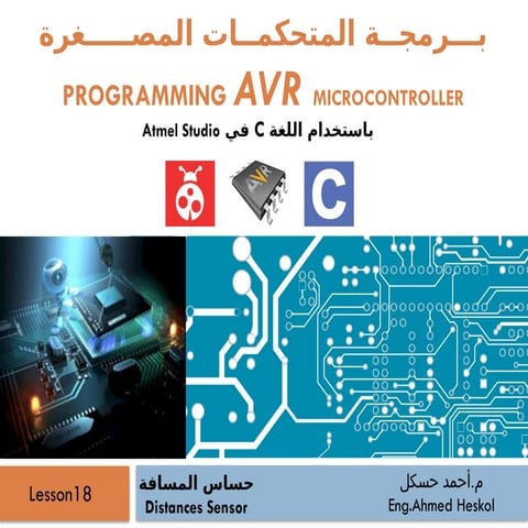 How to Connect UltraSonic with ArduinoAVR MCU Course 18.pptx