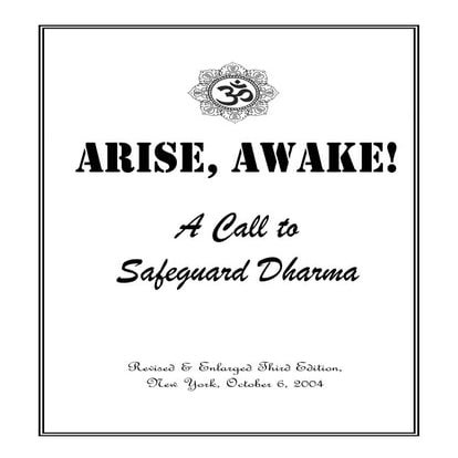 Awake arise | PDF