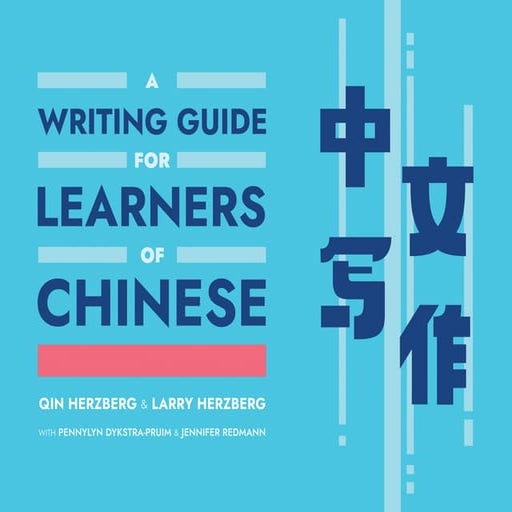 A_Writing_Guide_for_Learners_of_Chinese.pdf