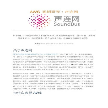 Afmobi Payment Service | PDF