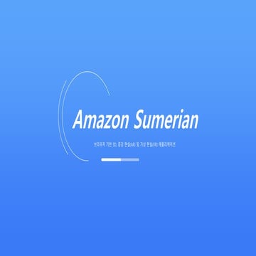 AWS Sumerian | PPTX