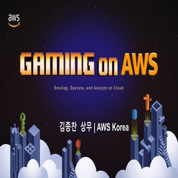 환영사 및 Gaming On Aws 소개 김종찬 상무 Aws Gaming On Aws 2018 Pdf