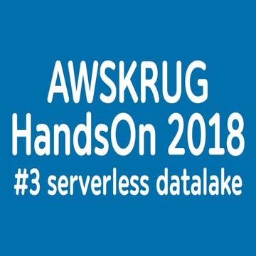 Awskrug handson 2018 #3 | PDF