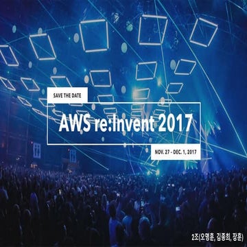 AWS re:Invent 2017 | PPT