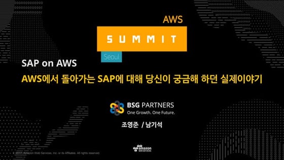 Aws와 윈도우 워크로드 기반 솔루션 비즈니스 서경구 Ms플랫폼 세일즈 리드 Aws Aws Techshift