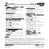 AX58100產品簡介 | PDF