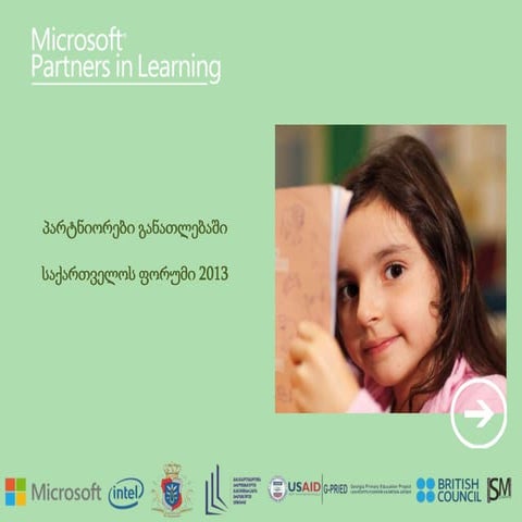 პროექტი უპატრონო და მაწანწალა ცხოველების პრობლემა ჩვენს ქალაქში Axali ...