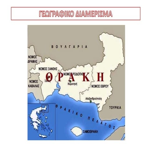 Αφρικανικές ενδυμασίες | PPT