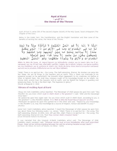 Ayat ul Kursi | PDF