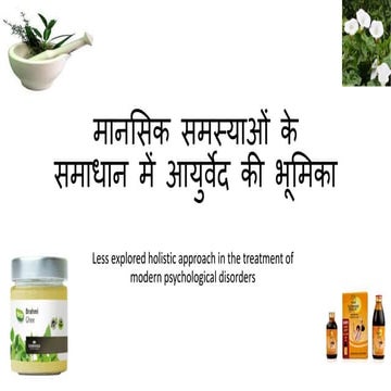 Ayurveda in Mental Health Care | PPTX