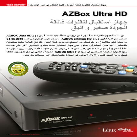 Azbox | PDF