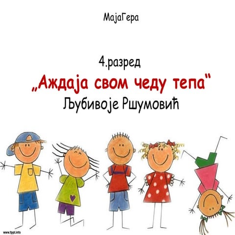 Promenljive i nepromenljive vrste reci | PPT