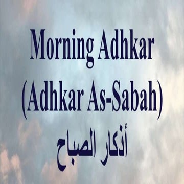 Azkar u Sabah for students & children i like this | PPT