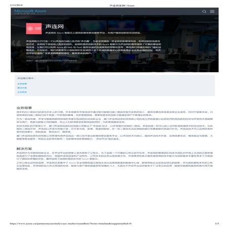 Afmobi Payment Service | PDF