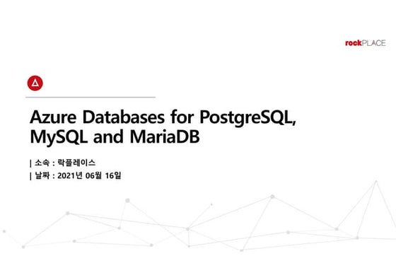 Sql Server To Azure Sql Database Migration Ppt 4070