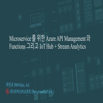 Azure functions | PDF