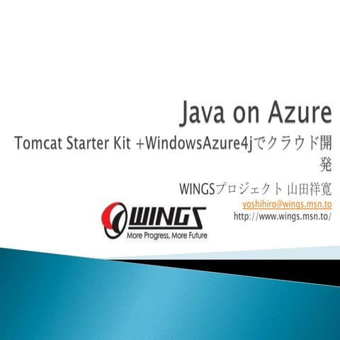 Java on Azure | PPTX | Programming Languages | Computing