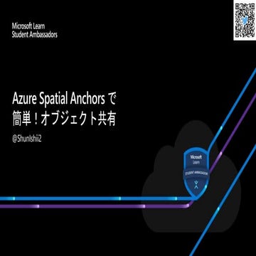 Azure Spatial Anchors で簡単！オブジェクト共有 | PPTX | Social Networking | Internet