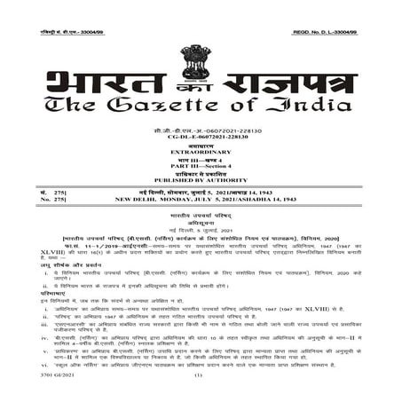 B.Sc N semester syllabus .pdf