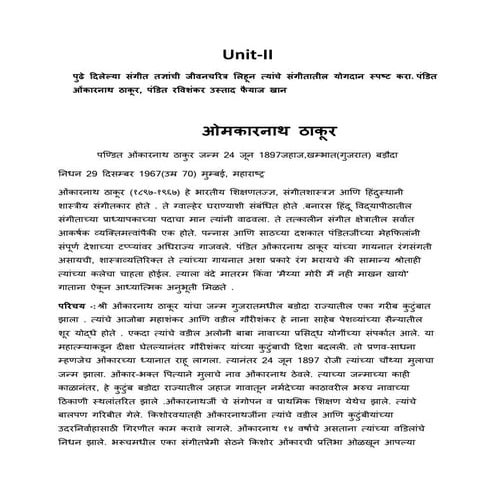 B.A.-III -sem-VI -unit -2.pdf .by Prerana Lonare | PDF