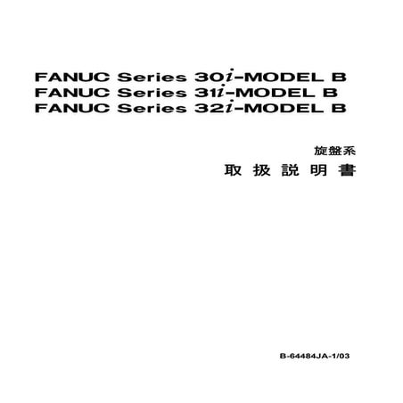 B 64484 ja-1-03 | PDF
