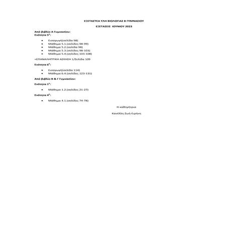 B-Bio.pdf