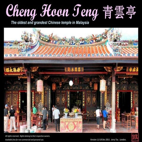 Cheng Hoon Teng, Chinese Temple, Malacca. | PPS
