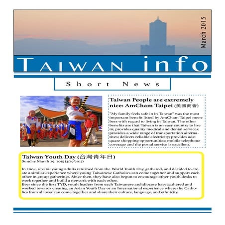 Introduction Taiwan- English version | PPTX