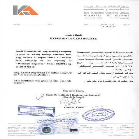 KA Experience certificate | PDF