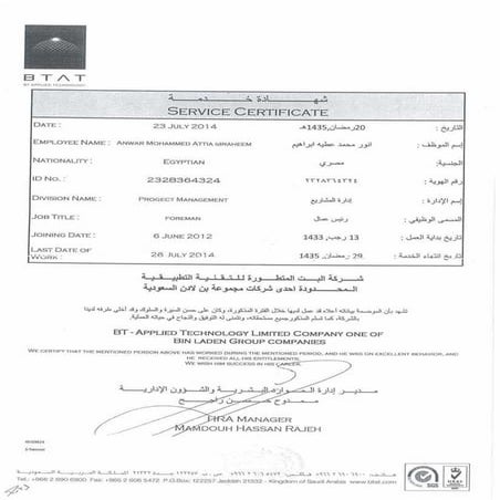 Service Certificate BT-AT. | PDF