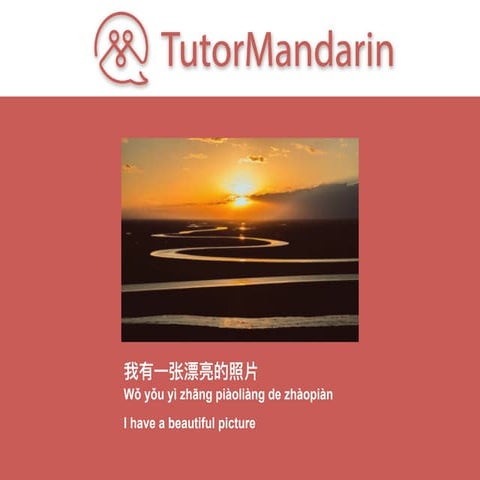 Chinese Lesson PDF - Beginner - I Have a Beautiful Picture | PDF