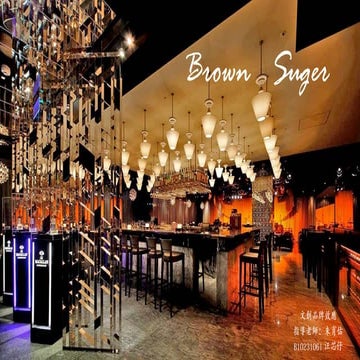 B10231061汪芯伃 brown suger | PDF | Desserts and Baking | Food & Drink