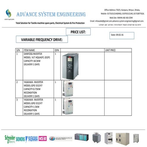 product stock list 17.2.16
