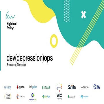 Vsevolod Polyakov "Dev (депресія) Ops" | PDF