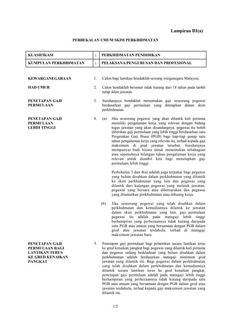 Sole Essentials Logo | DOC