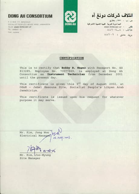 CERTIFICATE IMS | PDF