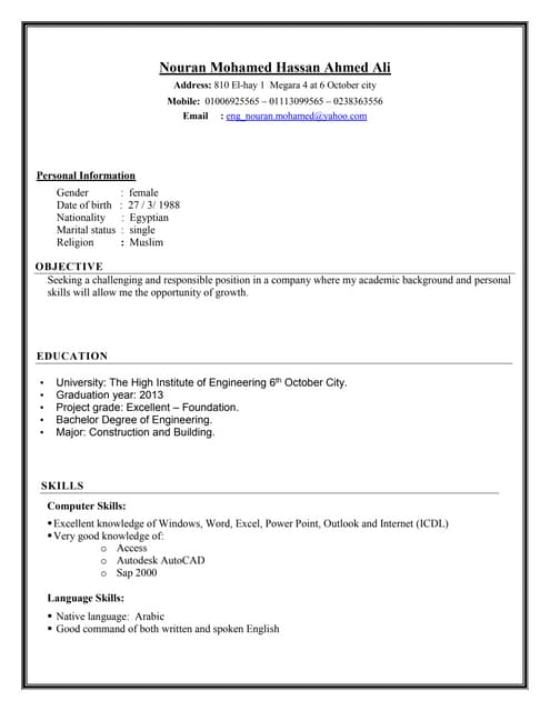 Nour cv | PDF