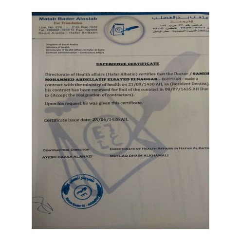 Saudi Experience Certificate pdf | PDF
