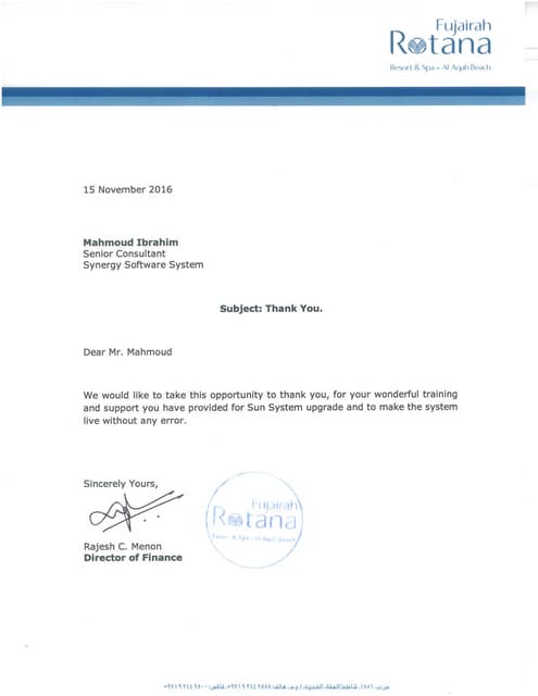 Infor Certification 2 | PDF