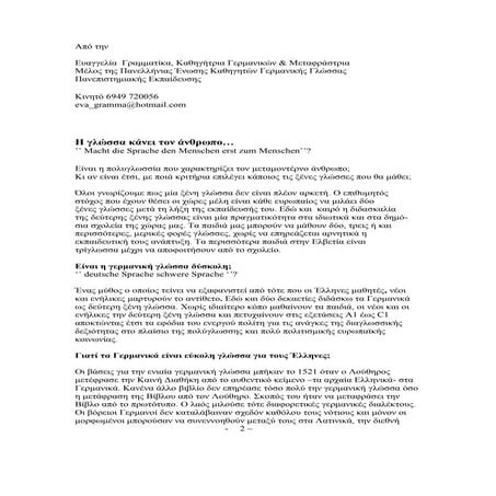 deutsche sprache | PDF